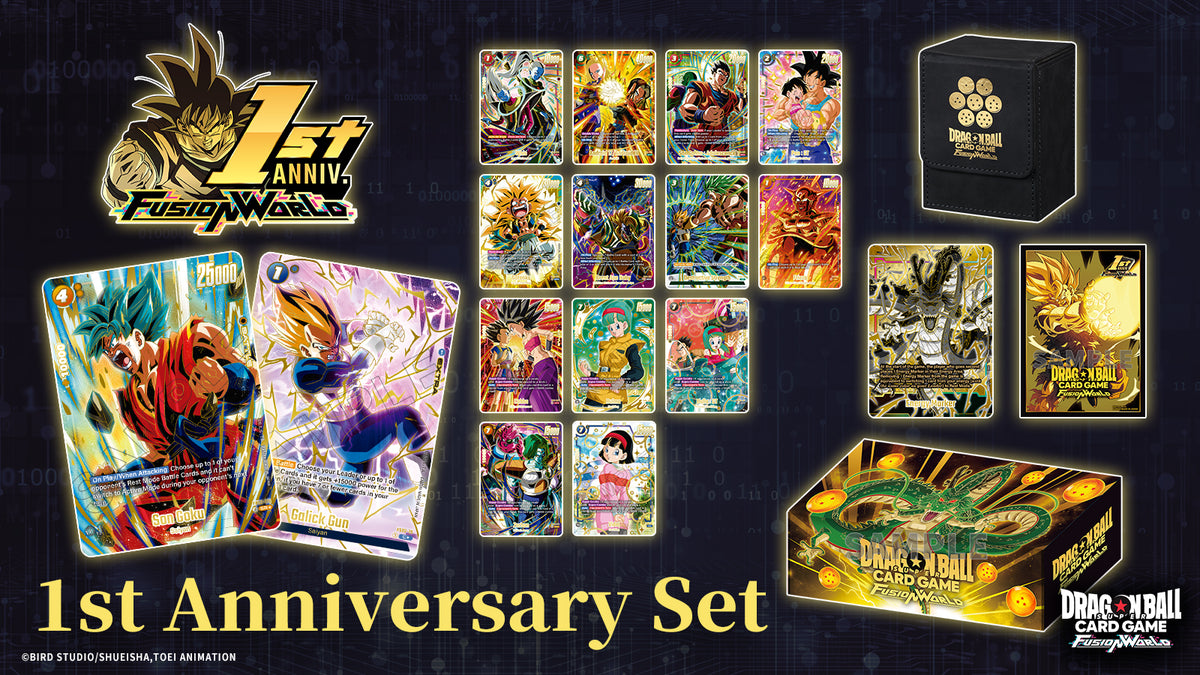 DRAGON BALL SUPER TCG: FUSION WORLD: FIRST ANNIVERSARY SET [ENGLISH ...